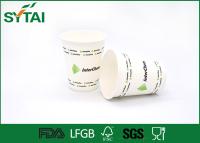 China Logo custom disposable coffee cups Certificates FSC / SGS / FDA / LFGB for sale