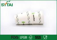 China Logo custom disposable coffee cups Certificates FSC / SGS / FDA / LFGB for sale