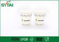 China Logo custom disposable coffee cups Certificates FSC / SGS / FDA / LFGB for sale