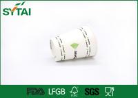 China Logo custom disposable coffee cups Certificates FSC / SGS / FDA / LFGB for sale