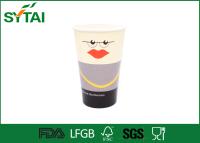 China Insulated Hot Drink Paper Cups , Take Away Custom Disposable Coffee Cups for sale