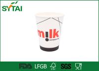 China Biodegradable Customized Printing Single Wall Paper Cups For Hot Drinking for sale