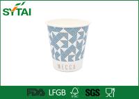 China 12 Oz Insulated Disposable Single Wall Paper Cups For Hot Drinks , Fancy Design for sale