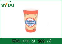 China 16 Oz Printed Hot Drink Paper Cups Disposable , Throw Away Insulated Paper Coffee Cups for sale