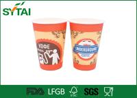 China 16 Oz Printed Hot Drink Paper Cups Disposable , Throw Away Insulated Paper Coffee Cups for sale