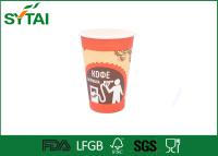 China 16 Oz Printed Hot Drink Paper Cups Disposable , Throw Away Insulated Paper Coffee Cups for sale