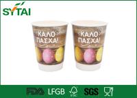 China 12 Oz Take Out Colorful Double Walled Paper Coffee Cups Customized Egg Design for sale