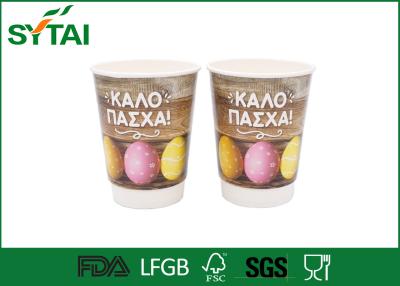 China 12 Oz Take Out Colorful Double Walled Paper Coffee Cups Customized Egg Design for sale