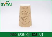 China Professional Ripple Wall Kraft Paper Coffee Cups With White Lids , Eco Friendly for sale