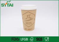China Professional Ripple Wall Kraft Paper Coffee Cups With White Lids , Eco Friendly for sale