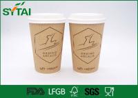 China Professional Ripple Wall Kraft Paper Coffee Cups With White Lids , Eco Friendly for sale