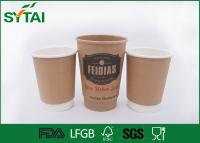 China Double Wall Insulated Kraft Paper Cups Disposable For Coffee Or Hot Drinks for sale