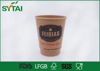 China Double Wall Insulated Kraft Paper Cups Disposable For Coffee Or Hot Drinks for sale