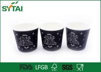 China Recyclable White Ripple Wall Paper Cups 150-350gsm For Espresso Hot Drink for sale