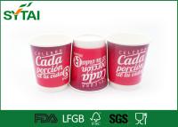 China Simple Design Thicken Dispossible Double Wall Paper cup 12 Oz Accept Custom Logo for sale