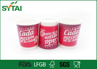 China Simple Design Thicken Dispossible Double Wall Paper cup 12 Oz Accept Custom Logo for sale