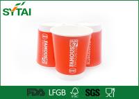 China 8 Oz Custom Logo Double Wall Paper Cups  ,Take Away White Paper Cup for sale