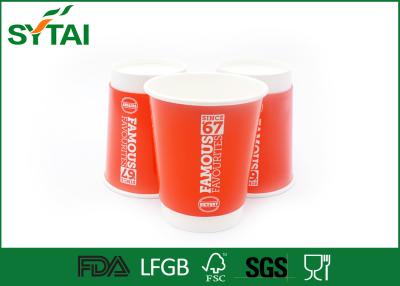 China 8 Oz Custom Logo Double Wall Paper Cups  ,Take Away White Paper Cup for sale