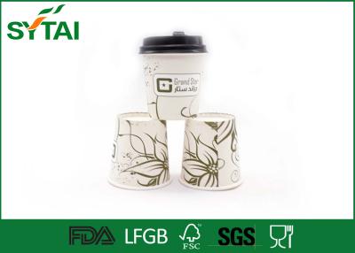 China Personalized Little Hot Drinks Paper 4 oz cups For Dad , Stripe Pattern for sale