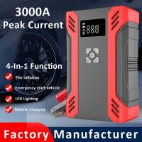 China Portable Car Jump Starter with Air Compressor Power Bank LED Light for sale