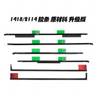 China New Replacement For iMac 21.5 A1418 A2114  A2116 LCD Screen Adhesive Strip Sticker Tape 2012 2013 2014 2015 2017 Years for sale