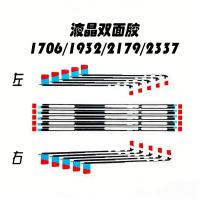 China New Replacement For Macbook A1706 A1708 A1989 A1932 A2337 A2179 LCD Screen Adhesive Strip Sticker Tape 2017 Year for sale