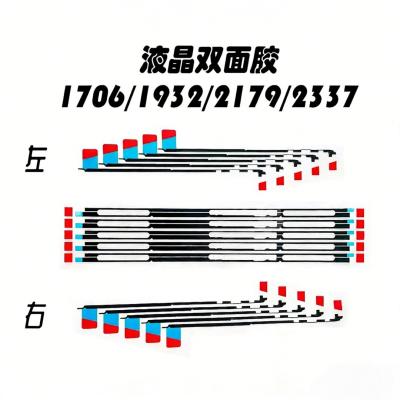 China New Replacement For Macbook A1706 A1708 A1989 A1932 A2337 A2179 LCD Screen Adhesive Strip Sticker Tape 2017 Year for sale
