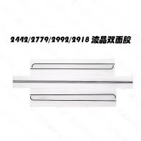 China New Replacement For Macbook A2442 A2779 A2992 A2918 LCD Screen Adhesive Strip Sticker Tape 2021 Years for sale