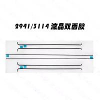 China New Replacement For Macbook A2941 A3114 LCD Screen Adhesive Strip Sticker Tape 2023-2024 Years for sale