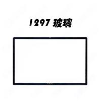 China New Laptop LCD Screen Glass for Macbook Pro 13