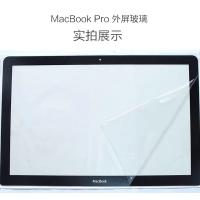 China New Laptop LCD Screen Glass for Macbook Pro 13