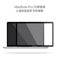 China New Laptop LCD Screen Glass for Macbook Pro 13