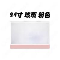 China 24 Inch Front Glass Panel Replacement for iMac A2439 A2438 A2437 Screen Glass in Yellow Orange Pink Violet Blue Silver Green for sale