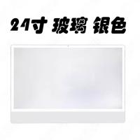 China 24 Inch Front Glass Panel Replacement for iMac A2439 A2438 A2437 Screen Glass in Yellow Orange Pink Violet Blue Silver Green for sale