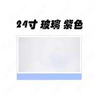 China 24 Inch Front Glass Panel Replacement for iMac A2439 A2438 A2437 Screen Glass in Yellow Orange Pink Violet Blue Silver Green for sale