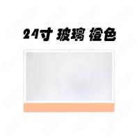China 24 Inch Front Glass Panel Replacement for iMac A2439 A2438 A2437 Screen Glass in Yellow Orange Pink Violet Blue Silver Green for sale