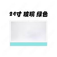 China 24 Inch Front Glass Panel Replacement for iMac A2439 A2438 A2437 Screen Glass in Yellow Orange Pink Violet Blue Silver Green for sale