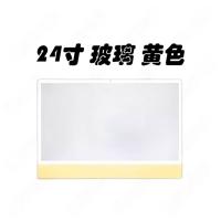 China 24 Inch Front Glass Panel Replacement for iMac A2439 A2438 A2437 Screen Glass in Yellow Orange Pink Violet Blue Silver Green for sale