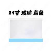 China 24 Inch Front Glass Panel Replacement for iMac A2439 A2438 A2437 Screen Glass in Yellow Orange Pink Violet Blue Silver Green for sale