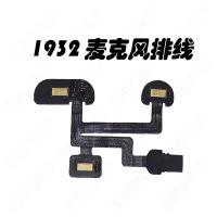 China Original New Replacement Microphone Flex Cable for Macbook Pro Air 13