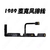 China Original New Replacement Microphone Flex Cable for Macbook Pro Air 13