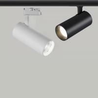 China Aluminum Cabinet LED Track Lights 8W-35W Dimmable with 90-100lm/W Efficiency and 5-Year Warranty for sale