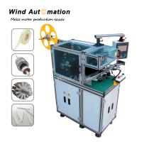 China Mixer Motor Armature Insulation Paper Inserter Machine 1.0KW 400Kg for 20-55mm Armatures for sale