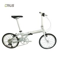 China Racing Lightweight Folding Bike 20inch 9 Speed Master V with Aluminum Alloy Fork for sale