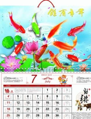 China PLASTIC LENTICULAR 3D Lenticular Printing office table calender 3d desk calender flip wall calender for sale