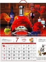 China PLASTIC LENTICULAR Custom made Printing 3d lenticular effect picture moving calendar for sale