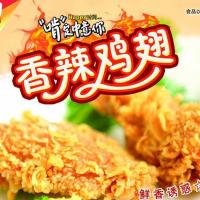 China PLASTIC LENTICULAR KFC custom lenticular advertising flip changing plastic picture 3d lenticular printing services for sale