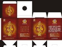 China PLASTIC LENTICULAR colorful flip lenticular effect 3d packaging boxes printing service for sale