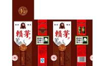 China PLASTIC LENTICULAR colorful flip lenticular effect 3d packaging boxes printing service for sale