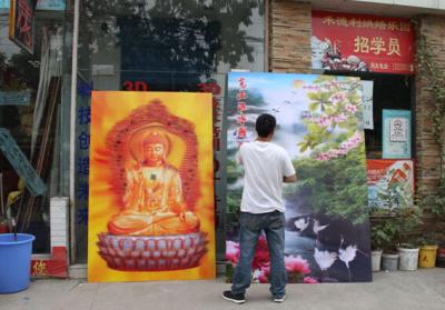 China PLASTIC LENTICULAR Promotion flip 3D Religious Pictures Lenticular Printing for sale